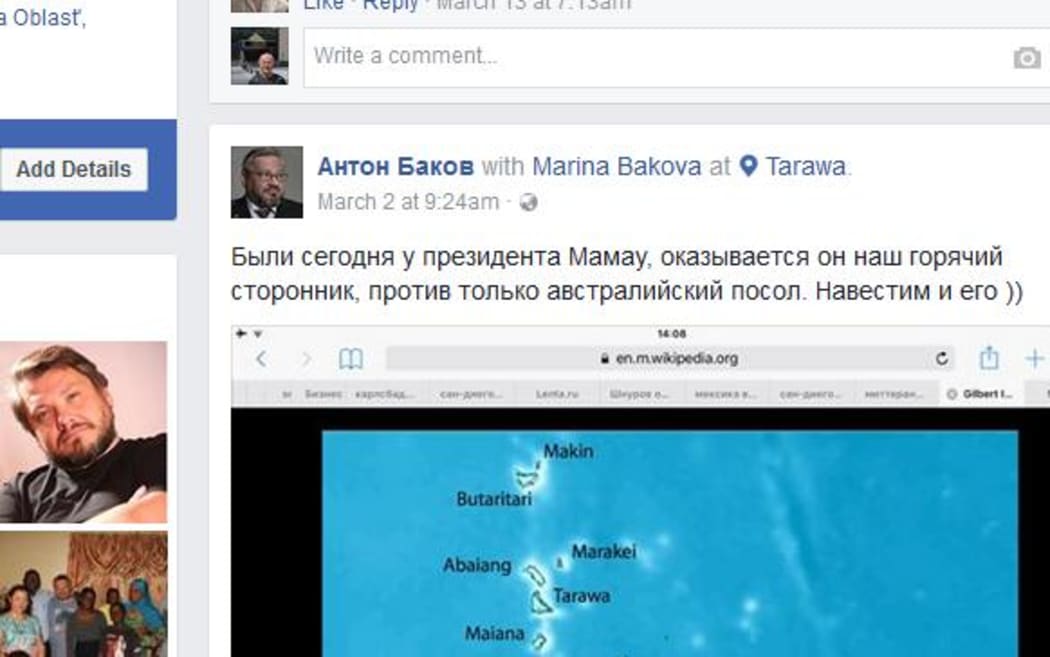 Kiribati president rejects support of Bakov plans | RNZ News