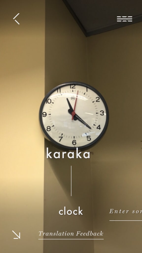 Kupu: a new app for Māori Language Week | A Gallery from Afternoons ...