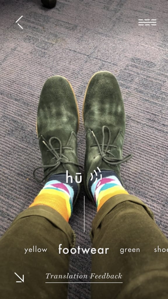 Kupu: a new app for Māori Language Week | A Gallery from Afternoons ...